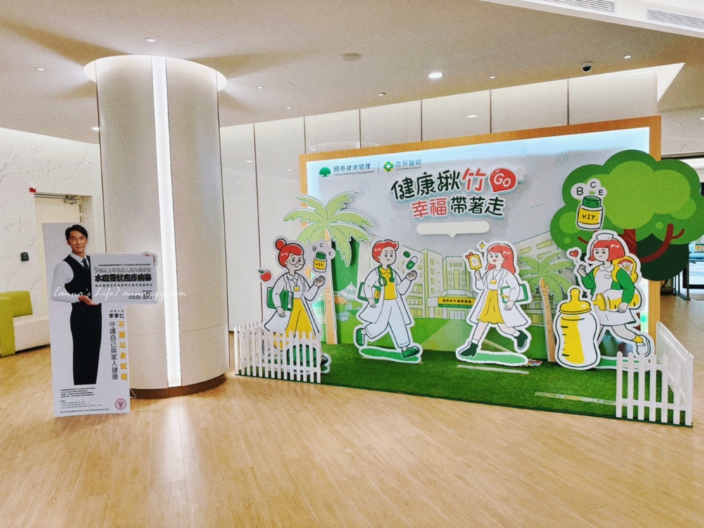 【評價】新竹健康檢查費用/國泰醫院全身健檢中心預約方案價格/40歲健康檢查項目/企業勞工眷屬公務員信用卡優惠(自費LDCT低劑量肺部電腦斷層掃描) - 安娜の放生手記